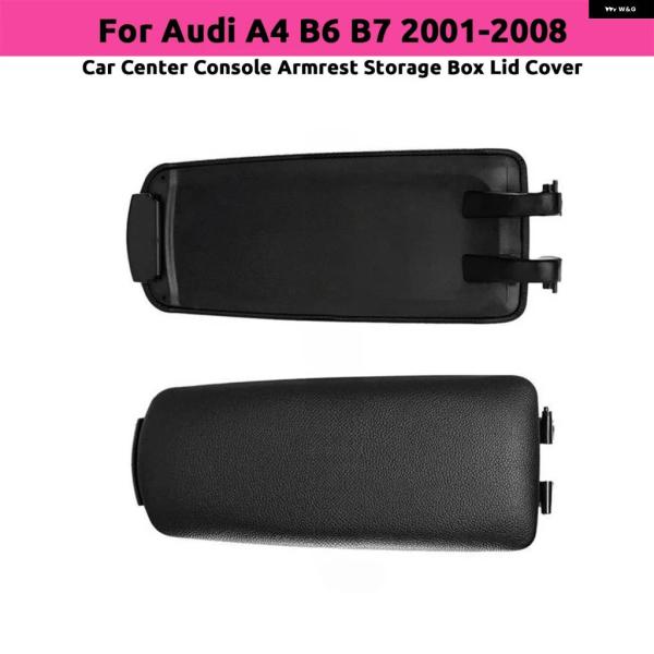 アウディ A4 B6 B7 2001-2008 カーセンター コンソール アームレスト 収納 ボックス 蓋カバー 1個 アームレスト キャップ カスタム パーツ アクセサリーHigh-concerned chemical:NoneSpeci...