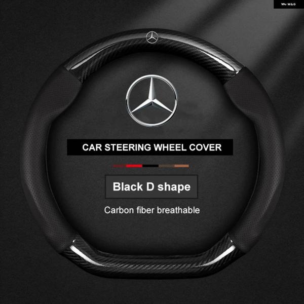 メルセデス ベンツ A B C E S クラス AMG GLA GLB GLC GLE CLA CLS SLC GLS GLK SLK VITO ML PILOT A45 C43 C63 カー ステアリングホイール カバー カスタム パーツ...