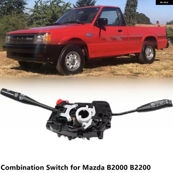 コンビネーションスイッチ コントロール インジケーター ウィンカースイッチ ワイパー スイッチ マツダ B2000 B2200 1985-1994 UB7166120 UB71-66-120 カスタム パーツ アクセサリーSpecial F...