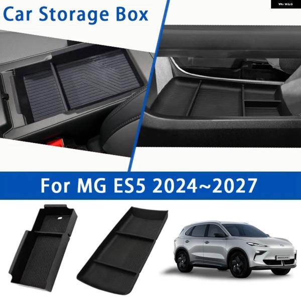 カー 収納 ボックス MGS5 EV MG ES5 ES34 2024 - 26 2027 滑り止め アームレスト オーガナイザー センター コンソール ボックス パーツ カスタム パーツ アクセサリーProduct shape:Recta...