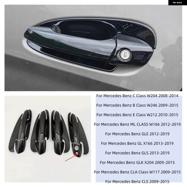 FUNDUOO メルセデス ベンツ C E B GLK GLE ML クラス CLA CLS W204 X204 W212 W246 W166 W117 車用 ドアハンドル トリム カバー ステッカー カスタム パーツ アクセサリーHigh...