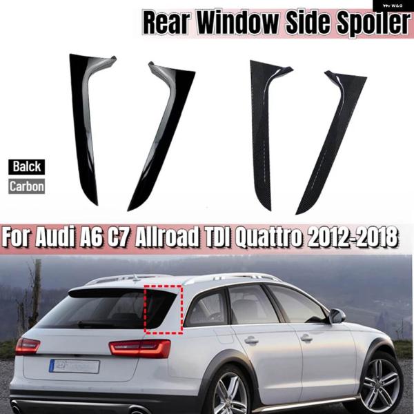 リアウィンドウサイドスポイラー テールフィン カナード スプリッター アウディ A6 C7 オールロード TDI クワトロ 2012-2018 アバントワゴン カスタム パーツ アクセサリーHigh-concerned chemical:N...