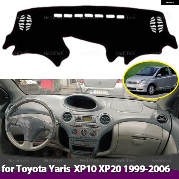 トヨタ ヤリス XP10 XP20 初代 1999-2006 ダッシュボード カバー 汚れ防止マット パッド SUNE カーアクセサリー カスタム パーツ アクセサリーHigh-concerned chemical:NoneFloor Ma...