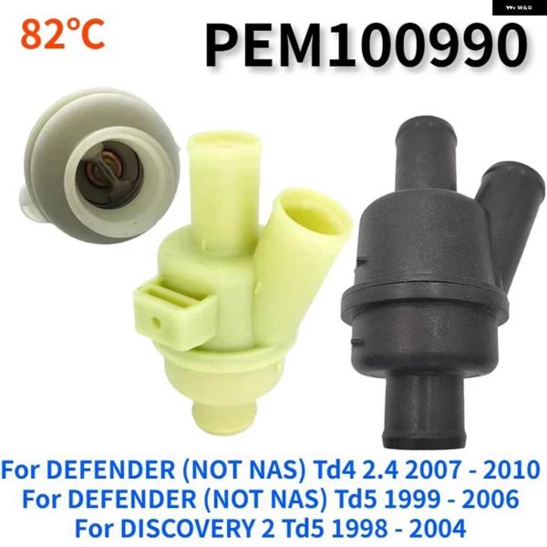 82 ℃ PEM100990 PEL500110 ランドローバー ディスカバリー 2 TD4 TD5 V8 エンジン クーラント サーモスタット ハウジング カバー アセンブリ T カスタム パーツ アクセサリーHigh-concerned...