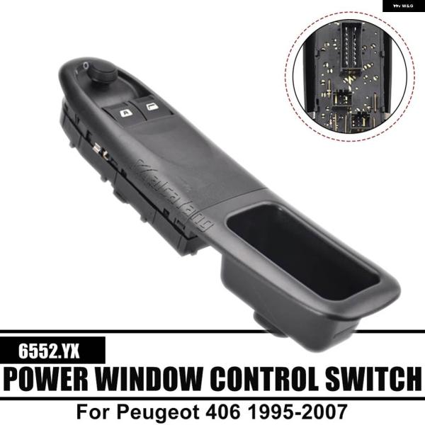 6552.YX プジョー 406 1995 1996 2007 車用パワーウィンドウマスタースイッチリフター コントロール ボタン オレンジ 6552YX カスタム パーツ アクセサリーHigh-concerned chemical:Non...
