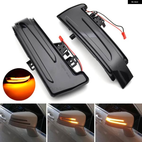 メルセデス ベンツ W204 CLA A B C E S GLA GLK CLS W176 W212 ダイナミック LED ウィンカーライトサイドミラー インジケーター ランプ 2個 セット カスタム パーツ アクセサリーHigh-conc...