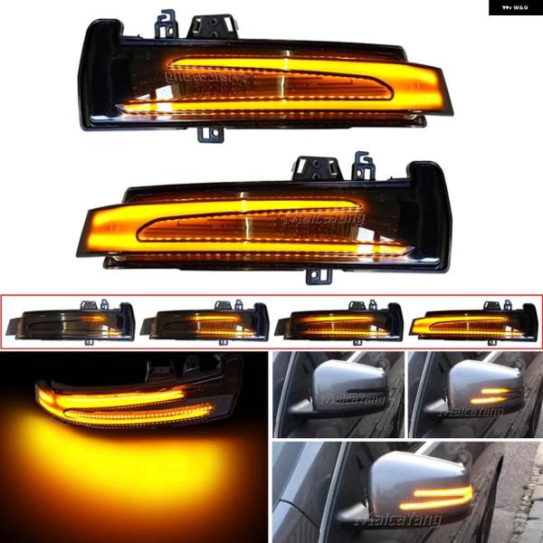 メルセデス ベンツ W176 W246 W212 W204 CLA C117 GLA GLK W221 CLS W218 イエロー ダイナミック LED ミラー インジケーター ライト 12V カスタム パーツ アクセサリーHigh-con...