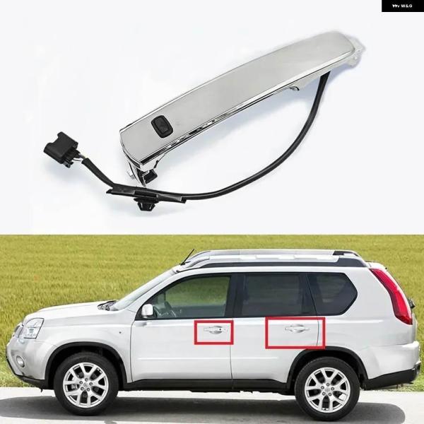 日産 エクストレイル 2008-2013 年式 車用 外側 ドアハンドル 誘導 式インテリジェントセンシング エクステリアハンドルロックカバー カスタム パーツ アクセサリーHigh-concerned chemical:NoneCount...