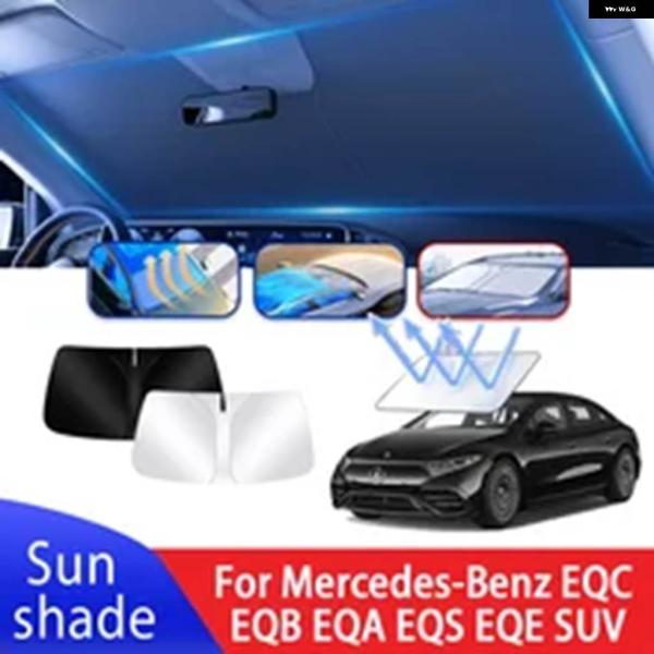 メルセデス ベンツ EQC EQB EQA EQS EQE SUV V297 フロントウインドシールド サンバイザー 遮熱 S カスタム パーツ アクセサリーProduct application scenarios:otherCraft ...