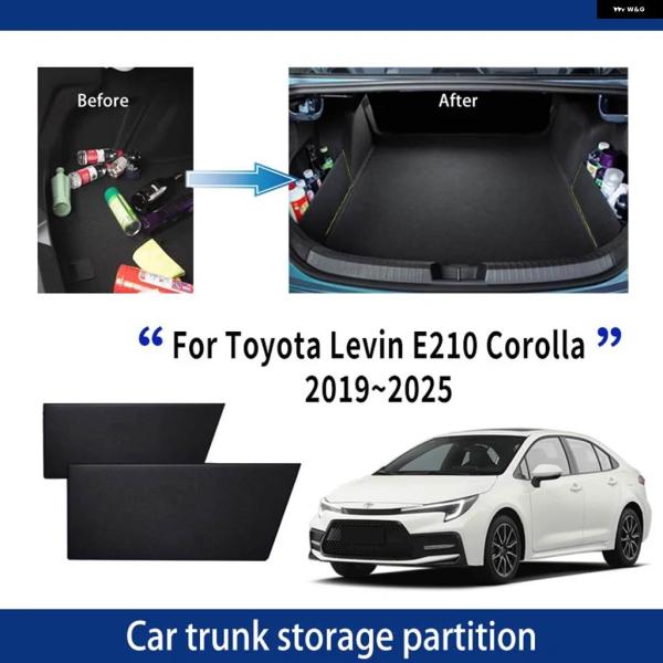 トヨタ レビン E210 2019 〜 2025 2020 車用 厚手 トランク 収納 仕切り 収納 ボックス インテリア カスタム パーツ アクセサリーHigh-concerned chemical:NoneType:Trunk Box ...