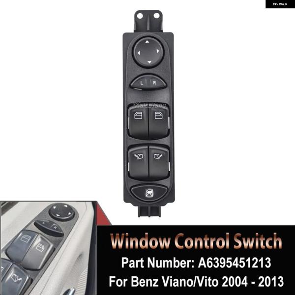A6395451213 6395451213 メルセデス ヴィト ヴィアーノ 2003-2013 電動パワーウィンドウドアミラー コントロール スイッチ リフター ボタン カスタム パーツ アクセサリーHigh-concerned chem...