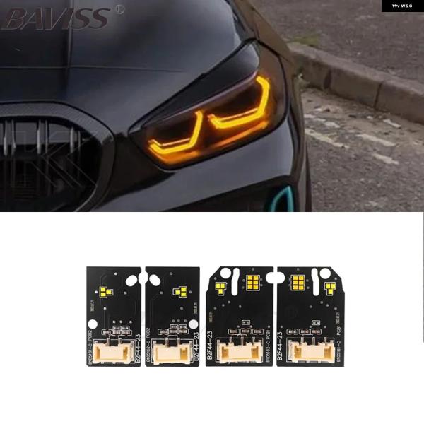 アンバー エンジェルアイズ DRL LED ボード デイタイム ランニングライト BMW 1シリーズ F40 116I 118I 120I 128TI M135I 116D 118D 120D 2019-2024 カスタム パーツ アクセサ...