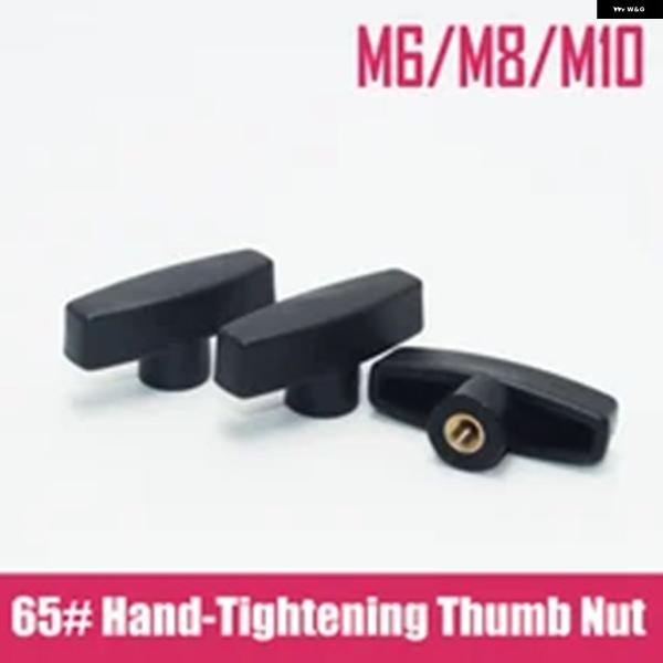 M6 M8 M10 ヘッド径 65#T タイプ プラム ベークライト ウィング 手締めナット バタフライ ヘッド ハンドノブ ブラインド ホール サムナット カスタム パーツ アクセサリーHigh-concerned chemical:No...