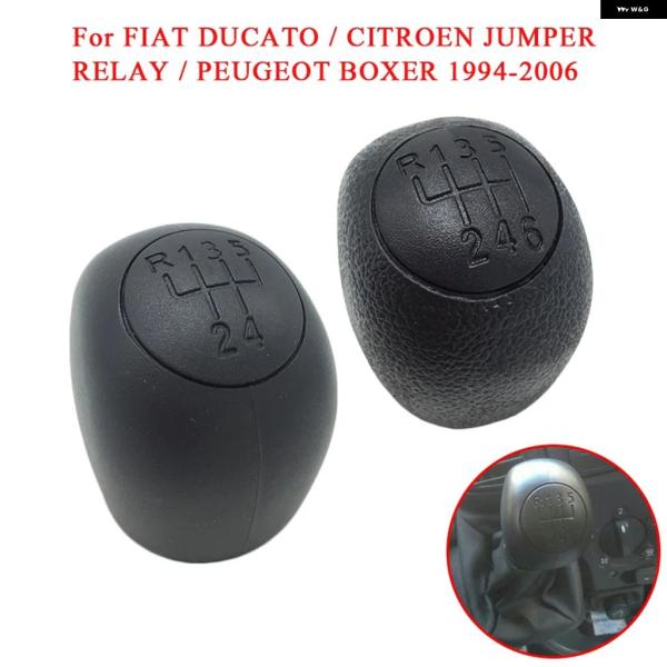 5速/6速MT車用 ギア シフト ノブ/ シフター レバー /スティック/ペン/ボール FIAT DUCATO / CITROEN JUMPER RELAY / PEUGEOT BOXER 1994-2006 カスタム パーツ アクセサリー...