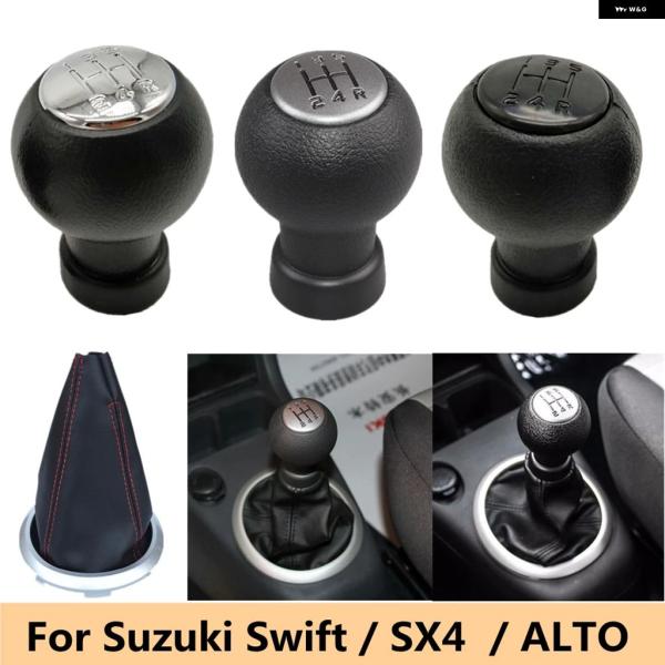 スズキ スイフト アルト SX4 5速 マニュアル ギアノブ 2005-2014 スポーティ ギア シフト レバー ヘッド カスタム パーツ アクセサリーProduct Type:Modified PartsHigh-concerned c...