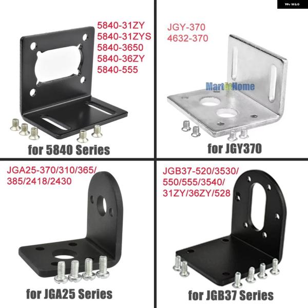 DCギアモーター ブラケット ホルダー JGA25-370 / JGY-370 / 5840-31ZY 5840-3650 5840-555 4632-370 カスタム パーツ アクセサリーDoes it include wireless ...