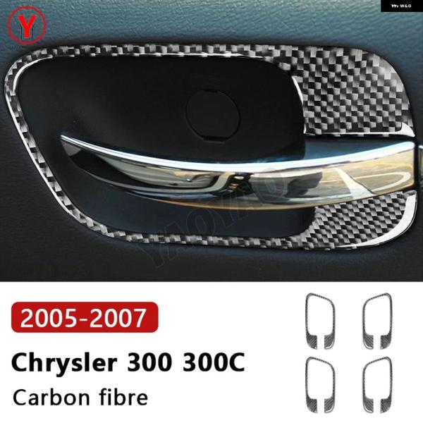カーボンドアプル トリム ステッカー クライスラー 300 300C 2005 2006 2007 車内 カスタム パーツ アクセサリーHigh-concerned chemical:NoneSticker Placement:Door H...