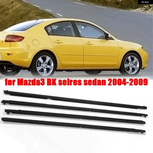 サイドウィンドウウェザーストリップ ゴムガラスシーリングストリップ モールディング マツダ 3 BKシリーズセダン 2004-2009 カスタム パーツ アクセサリーHigh-concerned chemical:NoneOrigin:Ma...