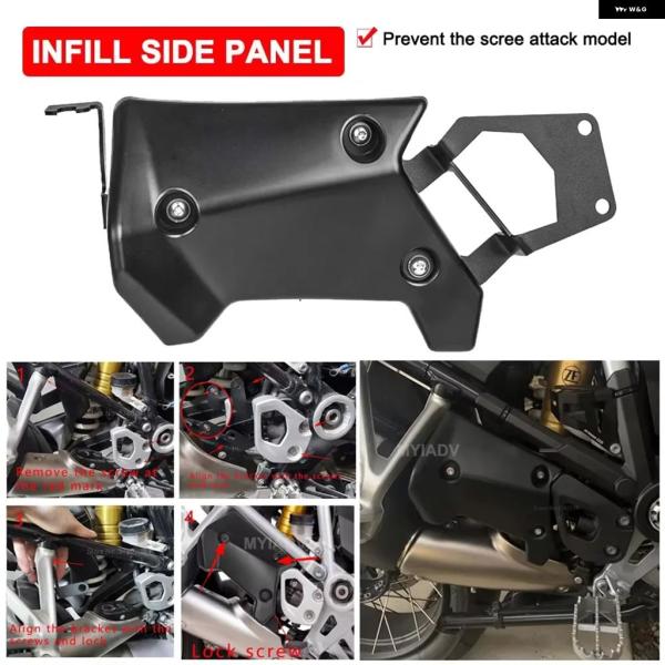 BMW R1250GS 2013-2022 2023 オートバイ 排気 フラップ カバー 上部サイド パネル フレーム ガード中央充填 プロテクター パーツ アクセサリーBrand Name:MYiAdvOrigin:Mainland Ch...