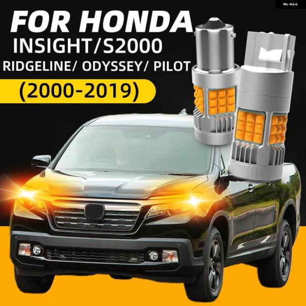 LED ウィンカーライト バルブ 2個 アンバー フロント/リア 方向指示灯 バルブ ホンダ インサイト S2000 リッジライン オデッセイ パイロット カスタム パーツ アクセサリーHigh-concerned chemical:Non...