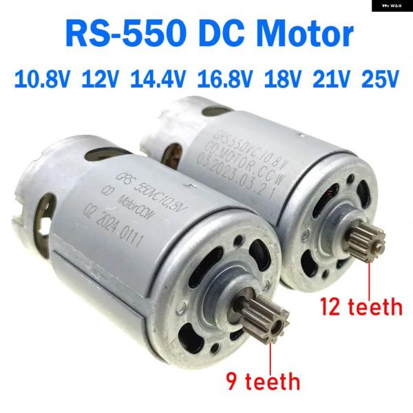 DC電動モーター RS550 9トゥース 12トゥース 10.8V 12V 14.4V 16.8V 18V 21V 25V スクリュードライバードリルモーター 高トルクギア ボックス カスタム パーツ アクセサリーHigh-concerne...