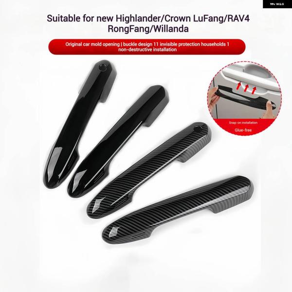 車 ドアハンドル カバー トヨタ ハイランダー クラウン クルーガー RAV4 ウィランダー ABS素材 カスタム パーツ アクセサリーHigh-concerned chemical:NoneOrigin:Mainland ChinaCAR...