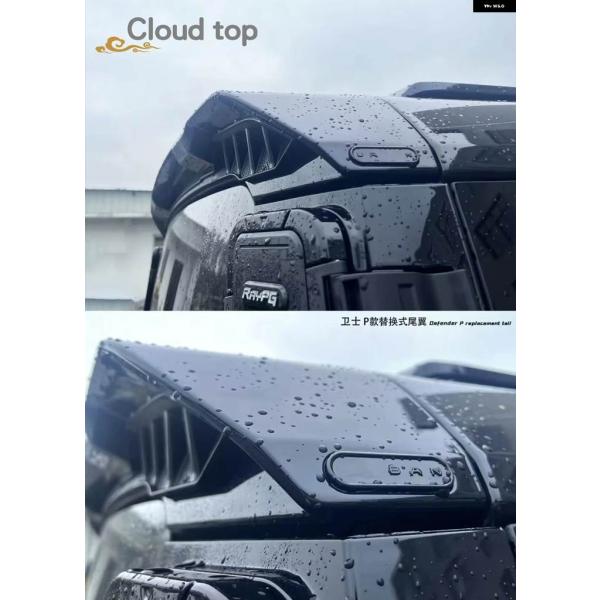 ABS一体型トップスポイラー ランドローバー ディフェンダー L663 アーバンモデル テールウィングスポイラー ブラック カスタム パーツ アクセサリーHigh-concerned chemical:NoneOrigin:Mainland...