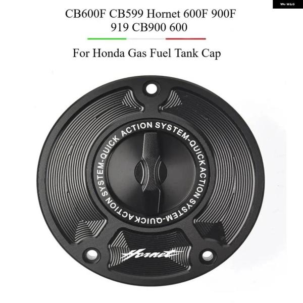 CB599 ホーネット 600F 900F 919 CB900 600 キーレス バイク 燃料 ガス タンク キャップ カバー カスタム パーツ アクセサリーHigh-concerned chemical:NoneModel Name:S-...