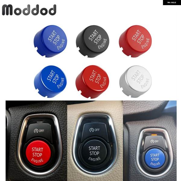 エンジン スタート ストップ ボタン カバー キャップ オフ ボタン BMW 1 3 5 6 7シリーズ E70 E83 E84 E87 E90 E93 X5 X6 カスタム パーツ アクセサリーHigh-concerned chemica...