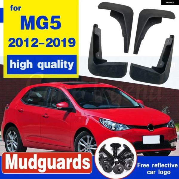 モールドマッド フラップ MG5 2012-2019 2013 - 17 マッド フラップ フロント リア マッドガード フェンダー カスタム パーツ アクセサリーHigh-concerned chemical:NoneSpecial Fe...