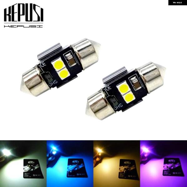2個 28MM 29MM 2SMD 3030 ウェッジ LED 電球 C10W C5W フェストーンミラー ドーム 読書ドアナンバーランプ ホワイト イエロー ブルー パープル 12V 24V カスタム パーツ アクセサリーFor Vehi...