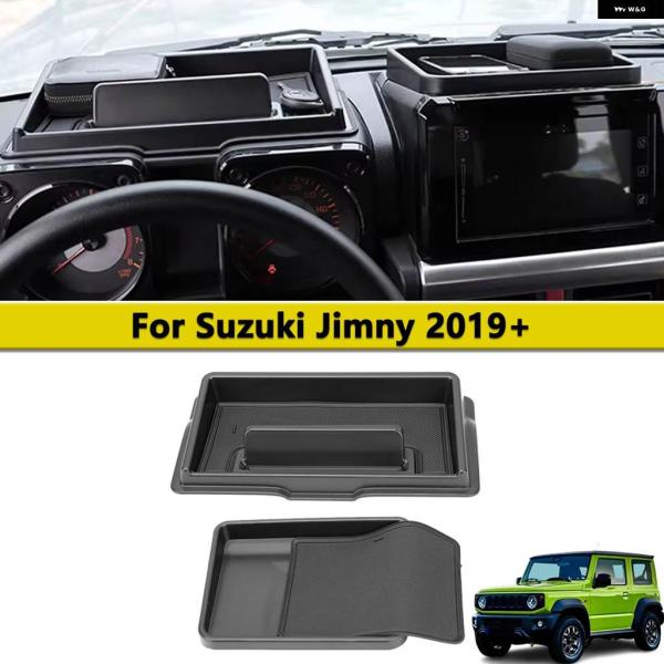 センター コンソール 収納 ボックス 電話 ホルダー ダッシュボード トレイジムニー 2019-2024年式用車内 カスタム パーツ アクセサリーSpecial Features:Lightweight,light,Rust-proofHi...