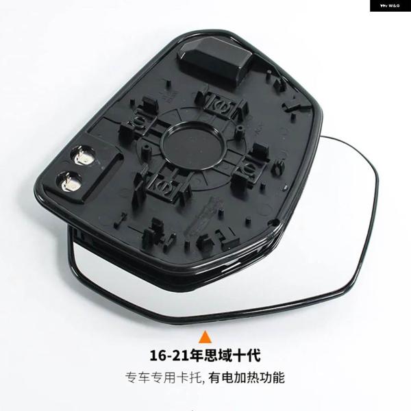 ホンダ シビック X 10TH 2016 - 21 FC1 FC7 左右ドアウィング用 ヒーターサイドミラー ガラス カスタム パーツ アクセサリーHigh-concerned chemical:NoneSpecial Features:O...