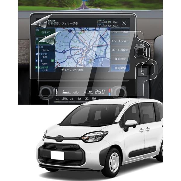 LANTU 2枚入り トヨタ 新型 シエンタ 10系 用 カーナビ 10.5インチ フィルム ディスプレイオーディオ pet製保護フィルム 指紋防止 キズ防止 貼付簡単 自己吸着タイプ 気泡ゼロ 高感度タッチ 汚れ防止 新型 シエンタ 10...