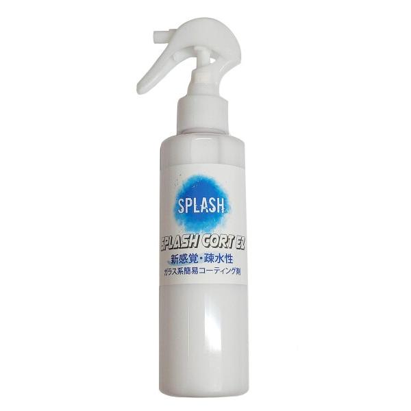 Splash CORT EZ 新感覚 疎水系 簡易 コーティング 200ml商品コード：55073532002型番：SPCO001サイズ：200mlSPLASH CORT EZ(水性タイプ疎水性)洗車後 水拭き後 タオルに3・4回スプレーし...