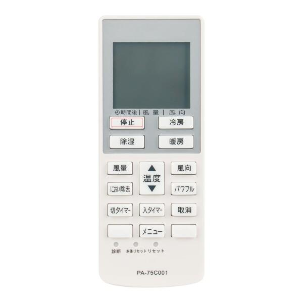 PerFascin 代用リモコン Fits for パナソニック Panasonic ナショナル national エアコン リモコン A75C4001 CWA75C4002X CS-252CFR CS-28NFB CS-40NF2B S-...