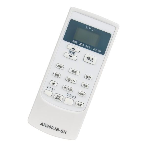 PerFascin 代用リモコン fits for A909JB 2056380877 エアコン AY-D22SD-W AY-D25SD-W AY-D28SD-Wなど商品コード：55073558582型番：HYX-909JB-PF販売の商品...