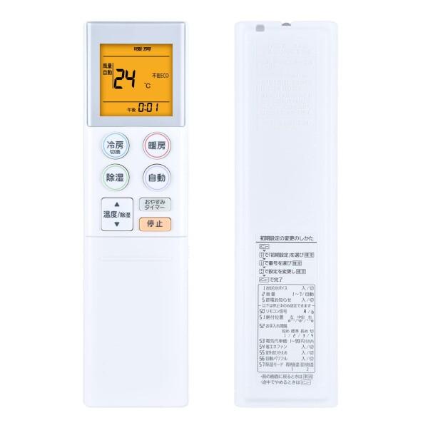 CLVIZCXOM エアコンリモコン AR-RKH1J for FUJITSU 富士通専用エアコンリモコン AS-SV22K AS-SV25K AS-SV28K AS-SV40K AS-SV56K2 AS-SV220BK AS-SV250B...