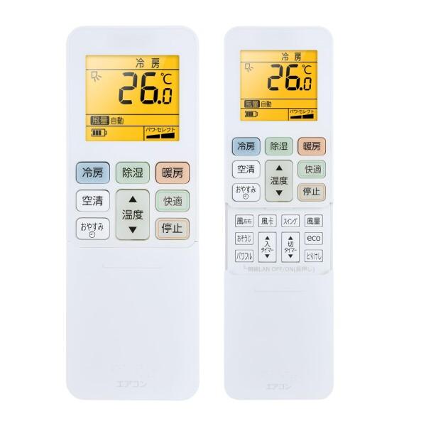 エアコンリモコン RG101J22(B3H)/BGJ for 東芝 エアコン用リモコン 汎用リモコン 東芝(43066139)商品コード：55073608024型番：IW306サイズ：RG101J22(B3H)/BGJカラー：RG101J2...