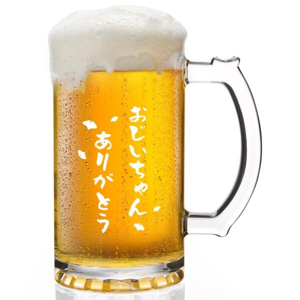 Livole おじいちゃん 敬老の日 プレゼント 誕生日プレゼント 父の日プレゼント ビールグラス ジョッキ ジョッキグラス ハイボールグラス ビアグラス 持ちやすい 「おじいちゃんありがとう」 父親 おじいちゃん 祖父 面白いプレゼント ...