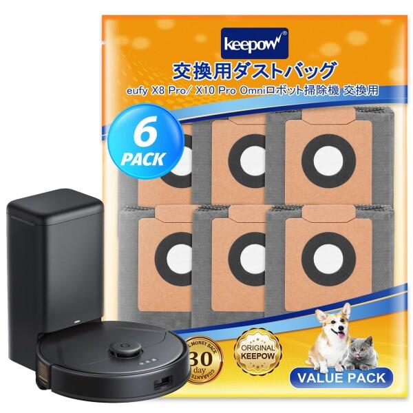 KEEPOW 6枚入り Eufy X8 Pro / X10 Pro Omni 交換用ダストパック アンカー ロボット掃除機用 ユーフィー 掃除機用ダストパック 紙パック 互換品商品コード：55074271570型番：KEEPOW-1808D...