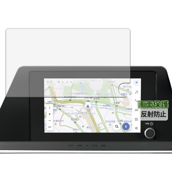 Kayo&amp;Karin TOYOTA プリウス 60系 (23年1月以降) 8インチ 高精細HD ディスプレイオーディオ 用 フィルム 反射低減 保護フィルム 指紋防止 日本製商品コード：55074563135型番：KHAND0027...