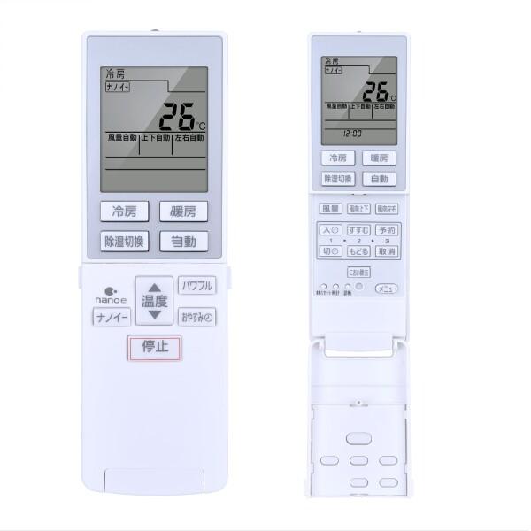 エアコンリモコン A75C3783 CWA75C3784X for Panasonic パナソニック エアコンリモコン CS-J221C CS-J251C CS-J281C CS-J361C2 CS-J401C2 CS-J561C2対応商品...