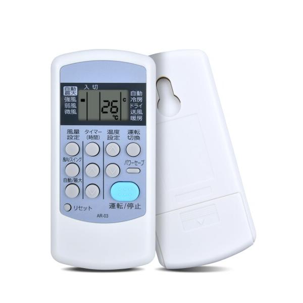 AHTHA AR-03 エアコンリモコン for コロナ CORONA コロナ CORONAエアコン 交換用リモコン RC-V2814 RC-V2815R RC-V2816R RC-V2817R RC-V2818R RC-V4013 RC-...