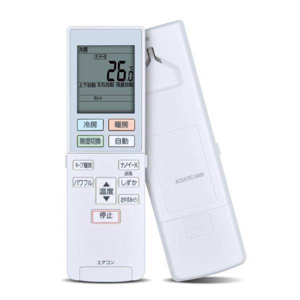 AHTHA ACXA75C19480 エアコンリモコン for Panasonic パナソニック Panasonic エアコン 交換用リモコン CS-K221D CS-K251D CS-K281D2 CS-K401D2 CS-K561D2対...