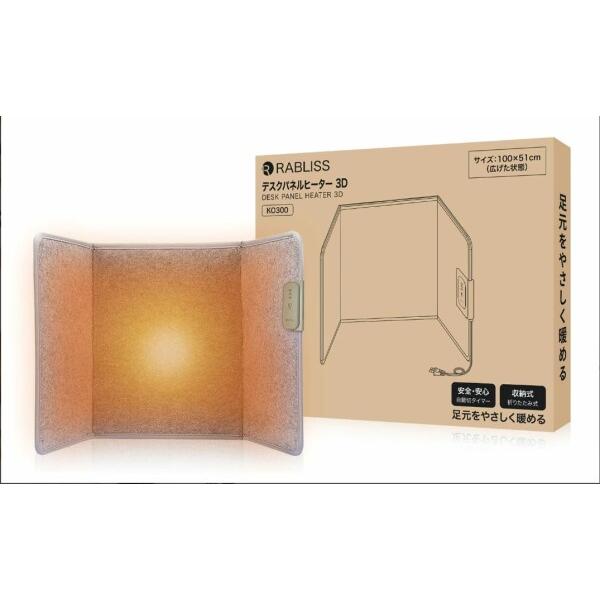 パネルヒーター ペットヒーター かじり防止 足元ヒーター デスクヒーター 暖房 遠赤外線 折り畳み式 省エネ 小動物 犬 ペット 3面放熱 フットウォーマー 足元暖房 電気足温器 温度調節 タイマー デスク 足温器 PSE認証 日本語説明商...