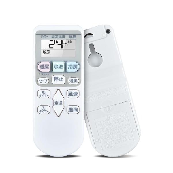 AHTHA RAR-6Z2 エアコンリモコン for HITACHI 日立 交換用リモコン商品コード：55076266744型番：GZWZ-YW171【適用機種】ASAJ28J2EE,ASAJ28L2EE,ASAJ36J2EE,ASAJ36...