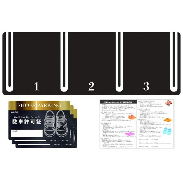 AQLOLO 玄関マット 屋外 ドアマット 月極シューズパーキング 滑り止め 靴置き 泥落としマット 屋内 屋外 対応 業務用 家庭用 お手入れ簡単 整理整頓 約26.5×75cm 3人用商品コード：55076268523型番：SP-M01...