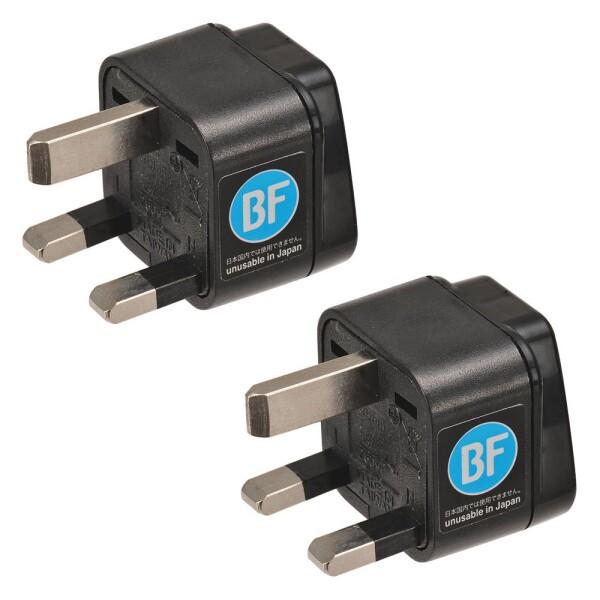 RWG-PS02 海外旅行用 変換 アダプター プラグ エレプラグ お得な2個セット BFタイプ ＋BFタイプ(アルゼンチン、イギリス、インド、シンガポール、香港など) 13A 250V 例外申請承認商品 ロードウォーリア商品コード：550...