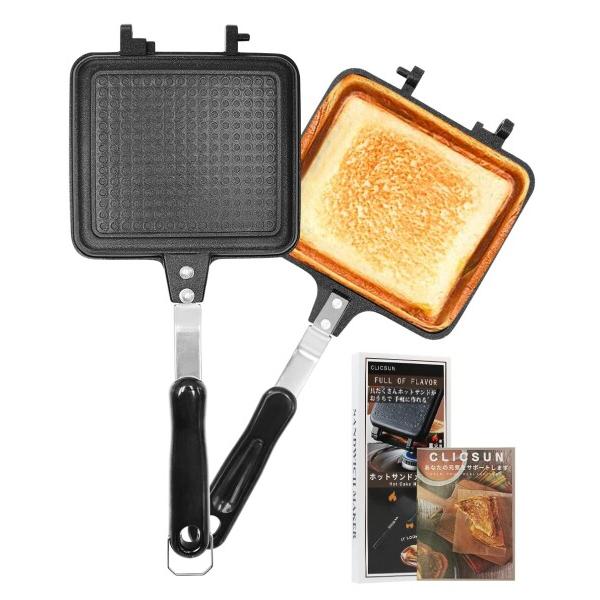 CLICSUN ホットサンドメーカー 直火 IH対応 ホットサンドイッチクッカー ホットサンドトースター レシピ付 両面焼き 着脱式 ロック付き フッ素加工 両面フラット キャンプ アウトドア 家庭用 耳圧着 ブラック商品コード：55076...